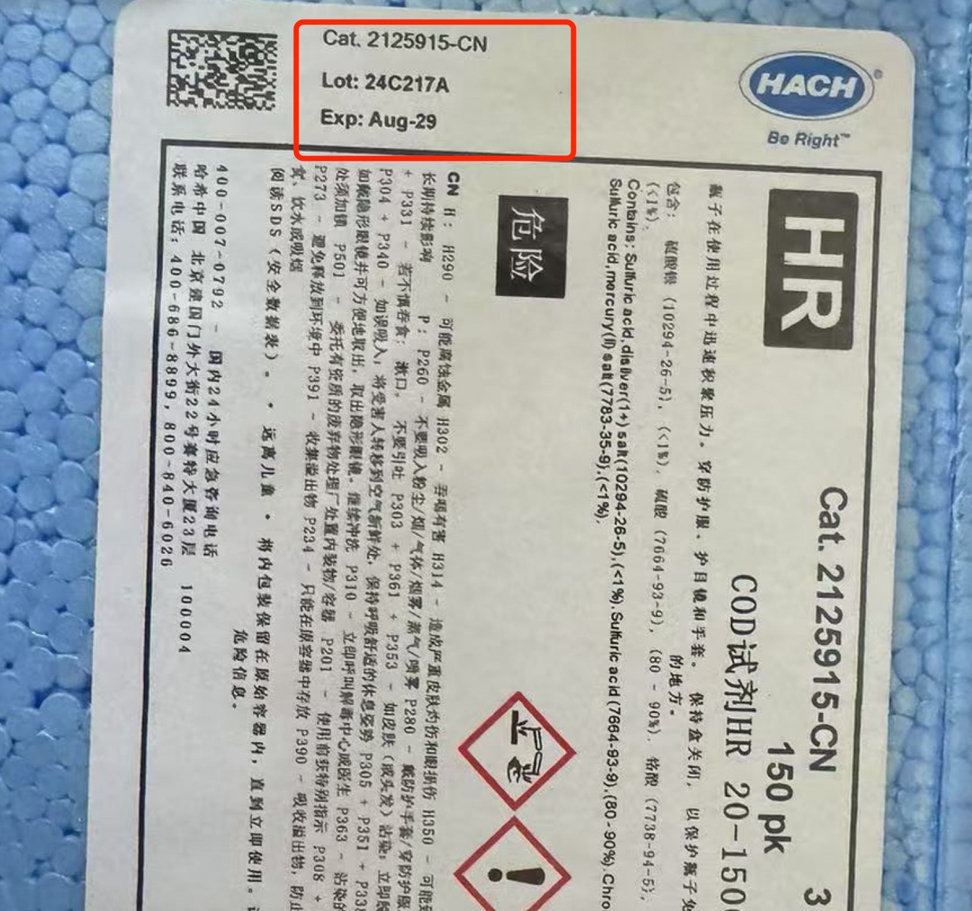 COD Digestion Vials, High Range, pk/150